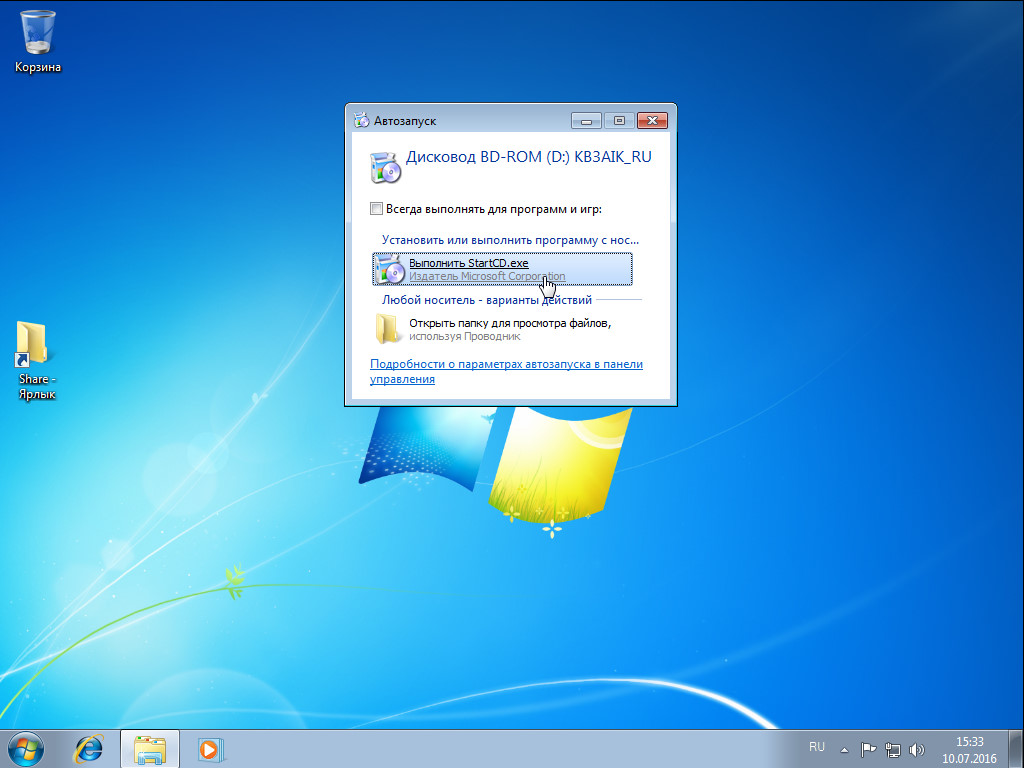 Блог полезных скриптов
