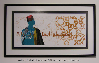 SUSIE of ARABIA: Young Saudi Artists Exhibition at Athr Gallery
