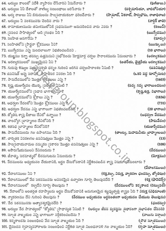 75+ Pages - Sources of History, Vedic Age, Jainism, Hinduism Indian ...