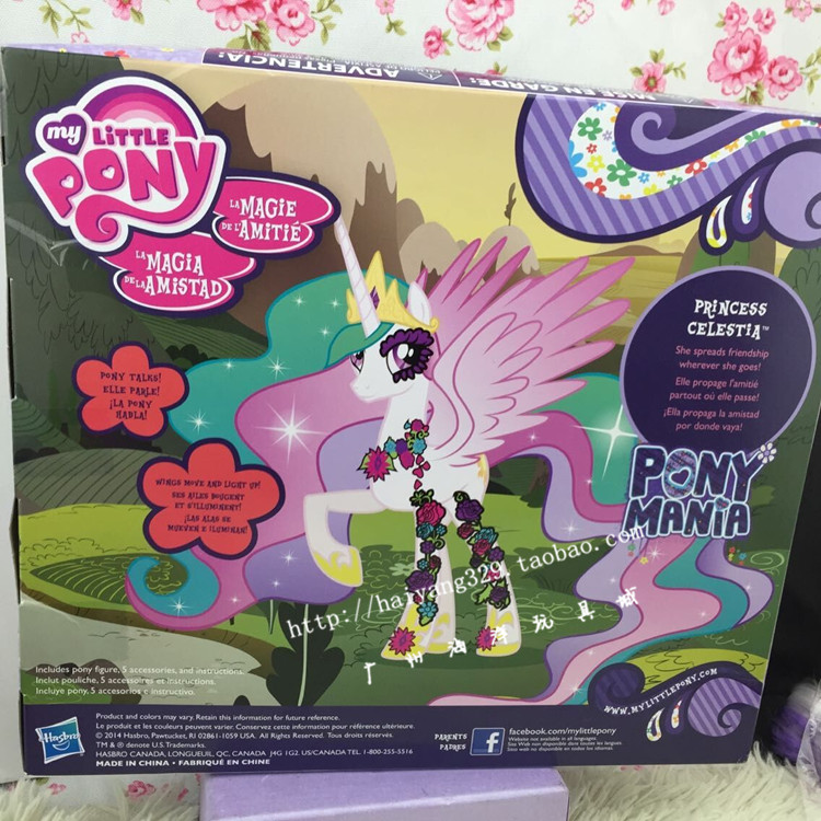 Ponymania Talking Princess Celestia Brushable Found | MLP Merch