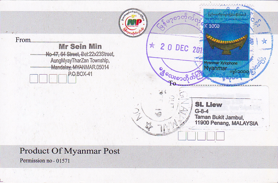 Postcard A La Carte: Myanmar - Post Offices