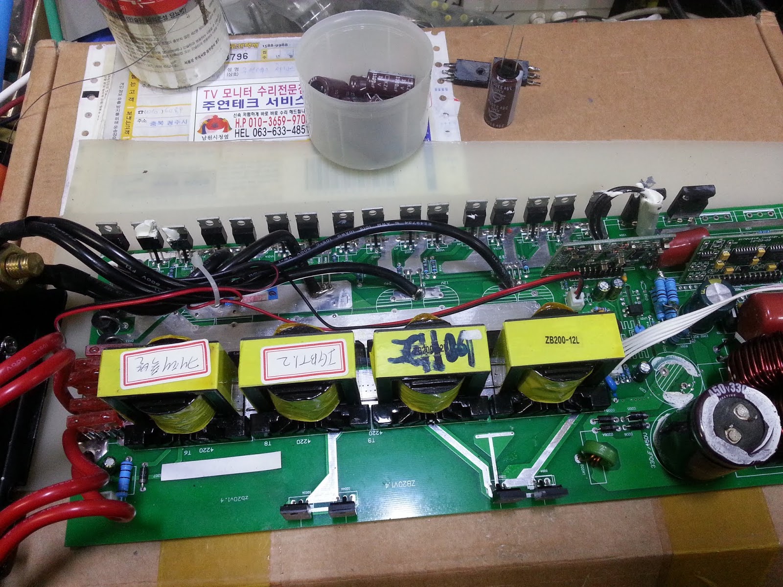 목수의꿈: TESLON POWER INVERTER REPAIR PURE SINE WAVE Broken Fix Kochi ...