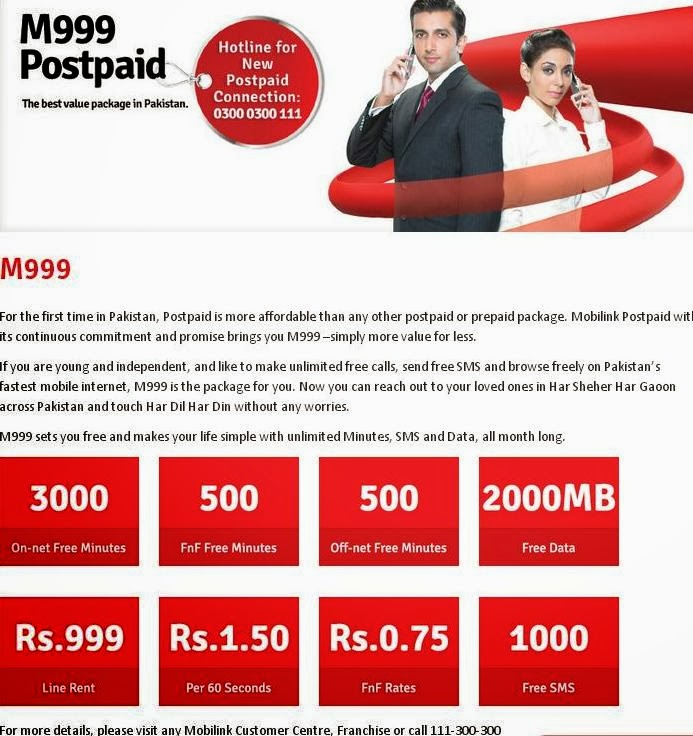 Mobilink Pakistan: Mobilink M900 Postpaid