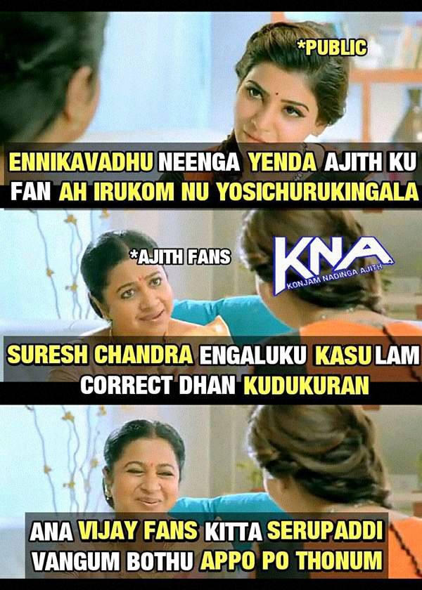 Ajith kumar Funny MEME Collection - Part-1 - Tamil MEME COLLECTIONS