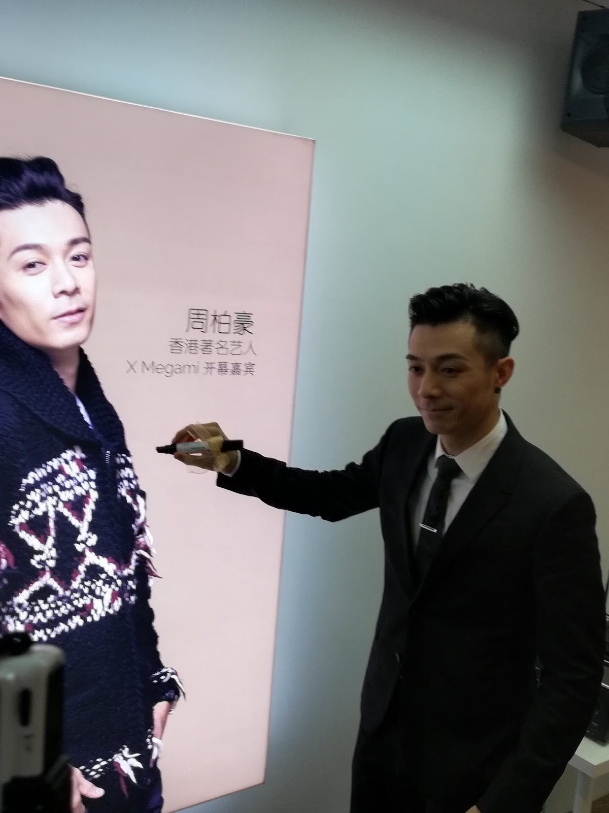 周柏豪来大马为 Xmegami 首家旗舰店 站台 - Wendy Pua | Malaysia Chinese Lifestyle Blogger