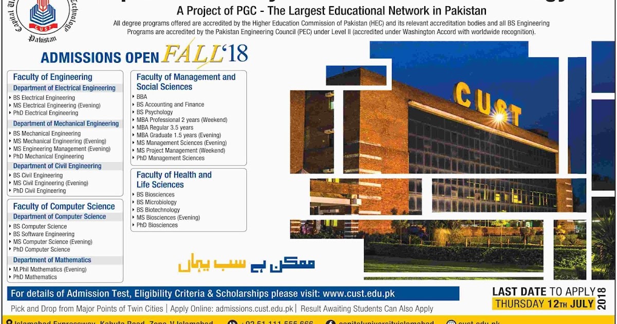 Capital University Of Science Technology (CUST) Admissions Open Fall ...