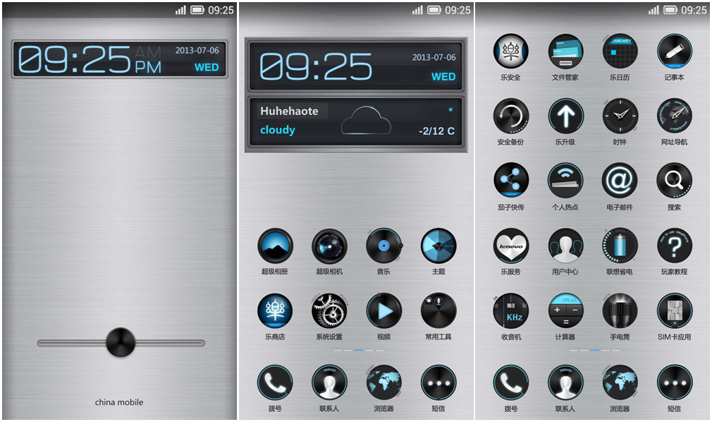 Kumpulan Tema Keren Untuk Hp Android Lenovo