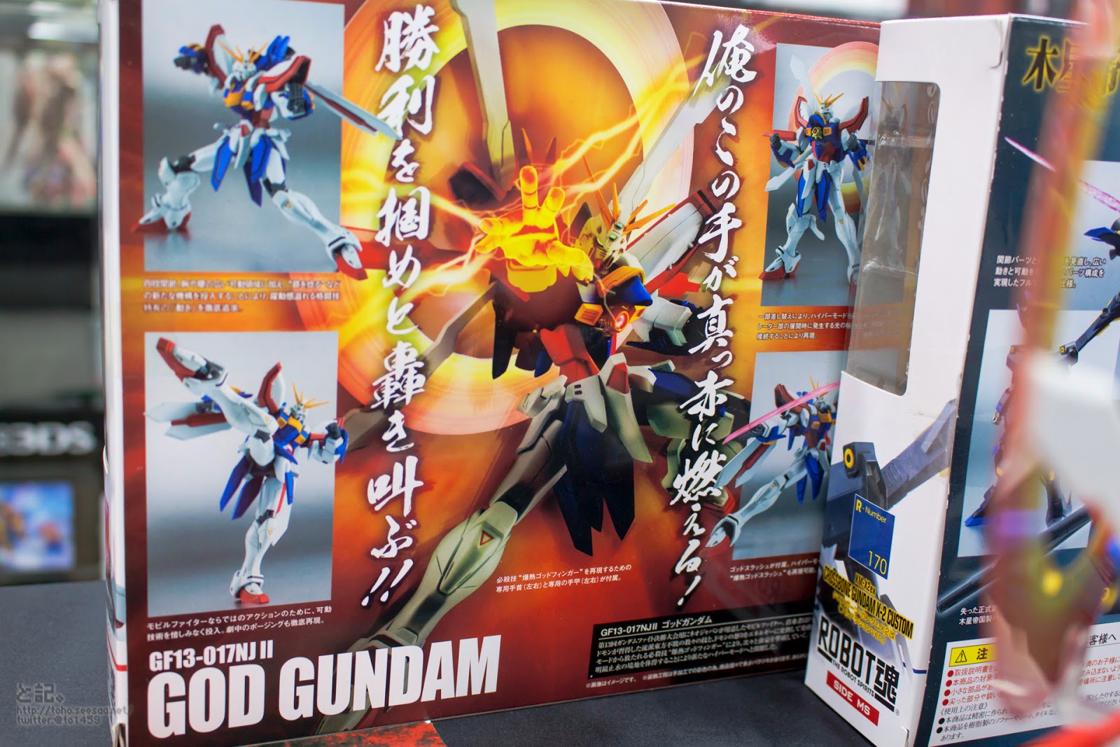 GUNDAM GUY: Robot Damashii God Gundam - On Display Images @ Tamashii ...