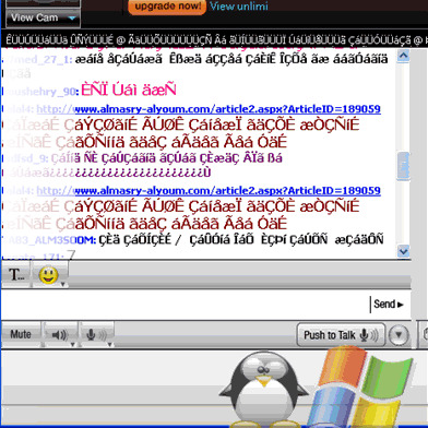 How to Display Arabic Font On Windows 7 | al3arabiya.org