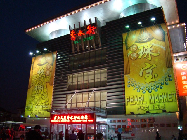 Compras en Pekín - Memorias del Mundo, Blog de viajes