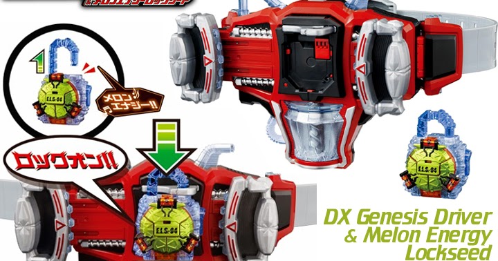 HobbyKid: Kamen Rider Gaim DX Genesis Driver And Melon Energy Lockseed