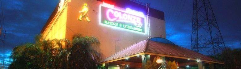 นวด,นวดตัว,นวดแผนโบราณ,นวดสปา,นวดพริตตี้,อาบอบนวด,นวดน้ำมัน,นวดแผนไทย ...