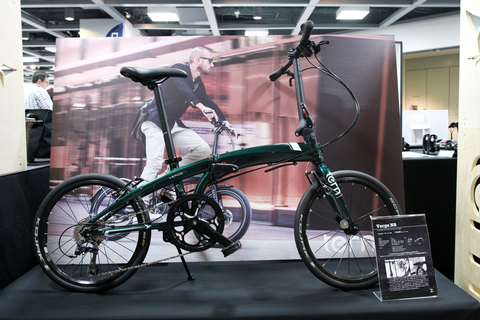 Tern Bicycles Japan Official Blog: Tern取扱い正規ディーラー向け 2017年ニューモデル展示会Report