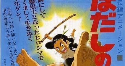 Apreciación Cine: 'Hadashi no Gen' (はだしのゲン lit. Gen, el descalzo) (1983 ...