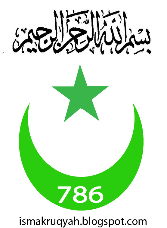 786 എന്ത്? എന്തിന്? - Abu Hisham Saquafi