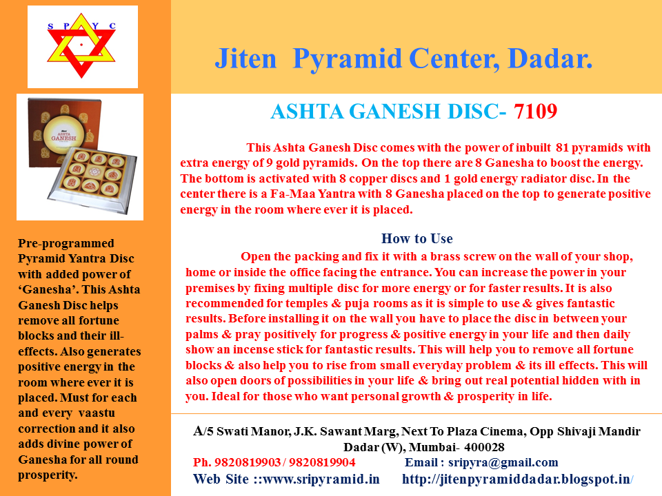 Jiten Pyramid Dadar: PERSONAL TOOLS
