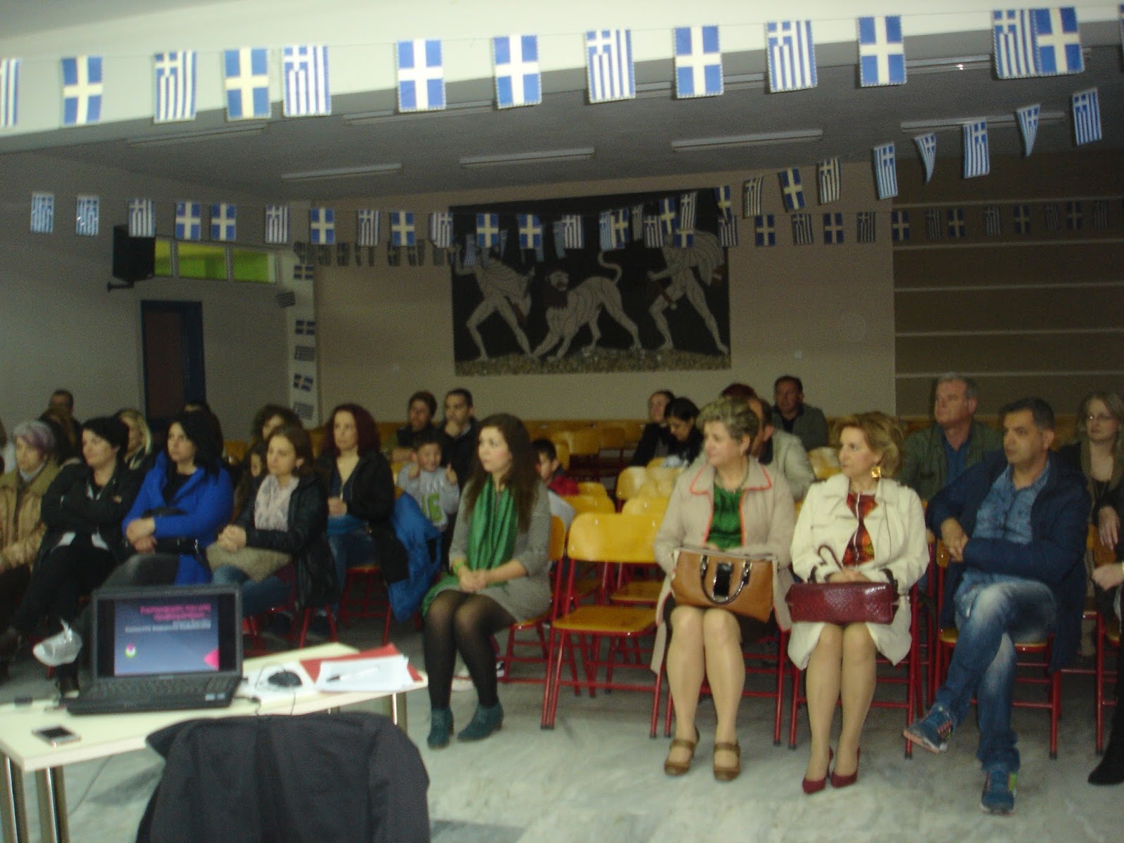 23ο Δημοτικό Σχολείο Λάρισας