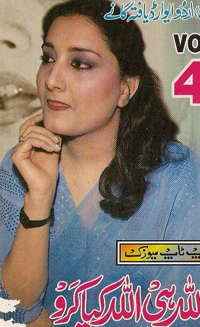 Nahid Akhtar: Nahid Akhtar/ Picture Gallery