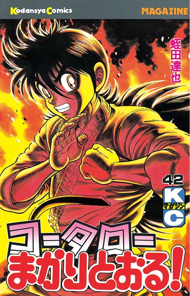 The Land of Obscusion: Home of the Obscure & Forgotten: Twelve ...