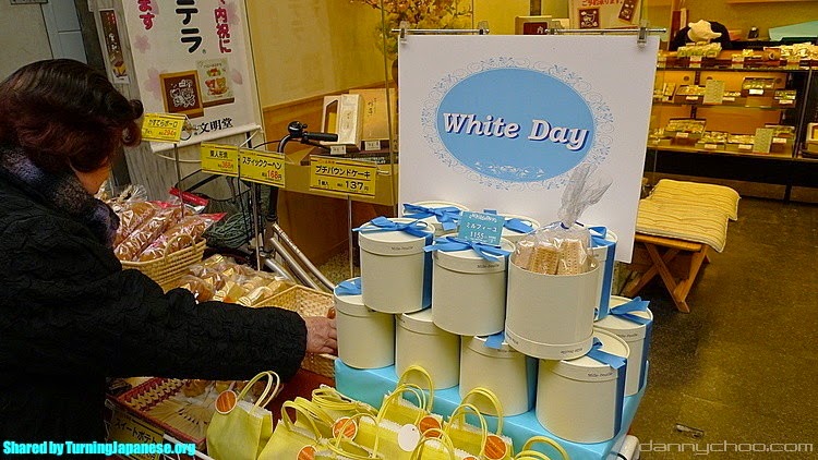 What is White Day in Japan? (Howaito Dē, ホワイトデー, 14 March) ~ Turning ...