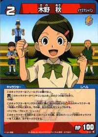 Manga Lydia: INAZUMA ELEVEN - SILVIA WOODS