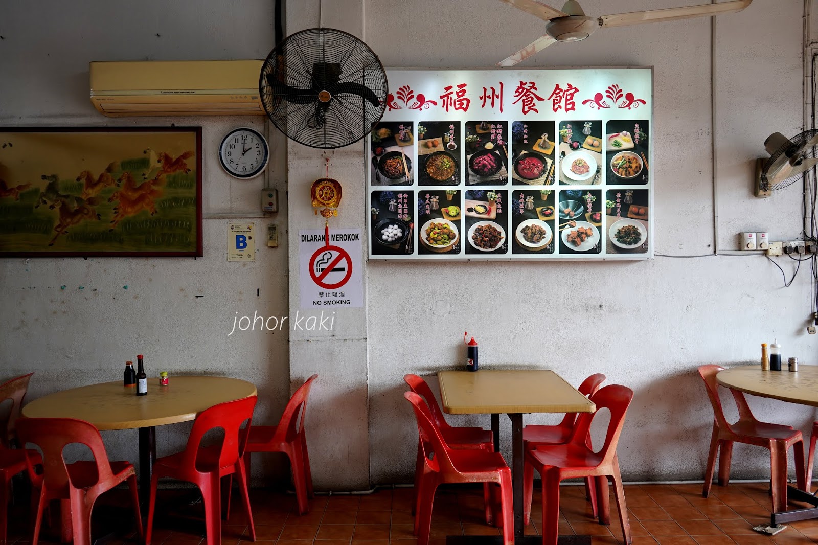 Yong Peng Fook Chew Restaurant Review & Menu. Mum's Cooking in Small ...