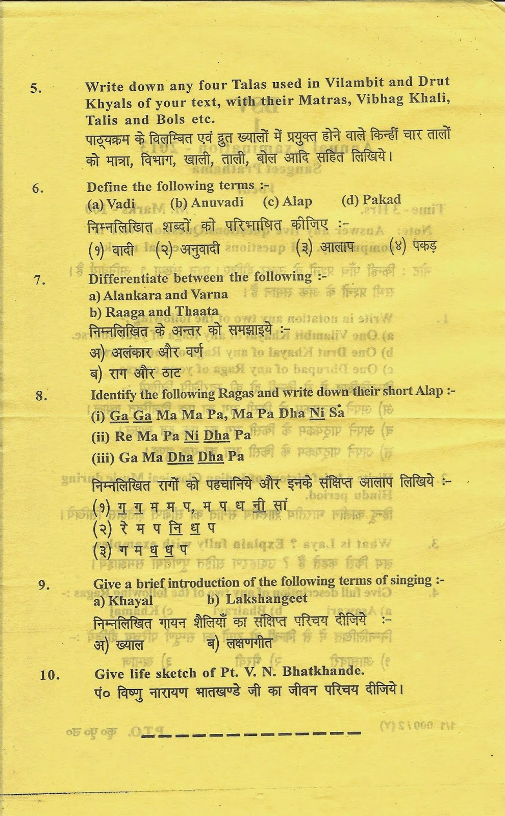 Old Question Papers of Music Examination: Bhatkhande Sangeet Vidyapeeth ...