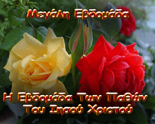 Καταραμενοι Ποιητες...: 1/4/13