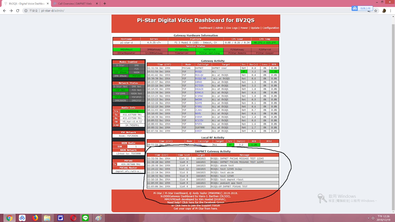 Pi-star POCSAG(DAPNET)