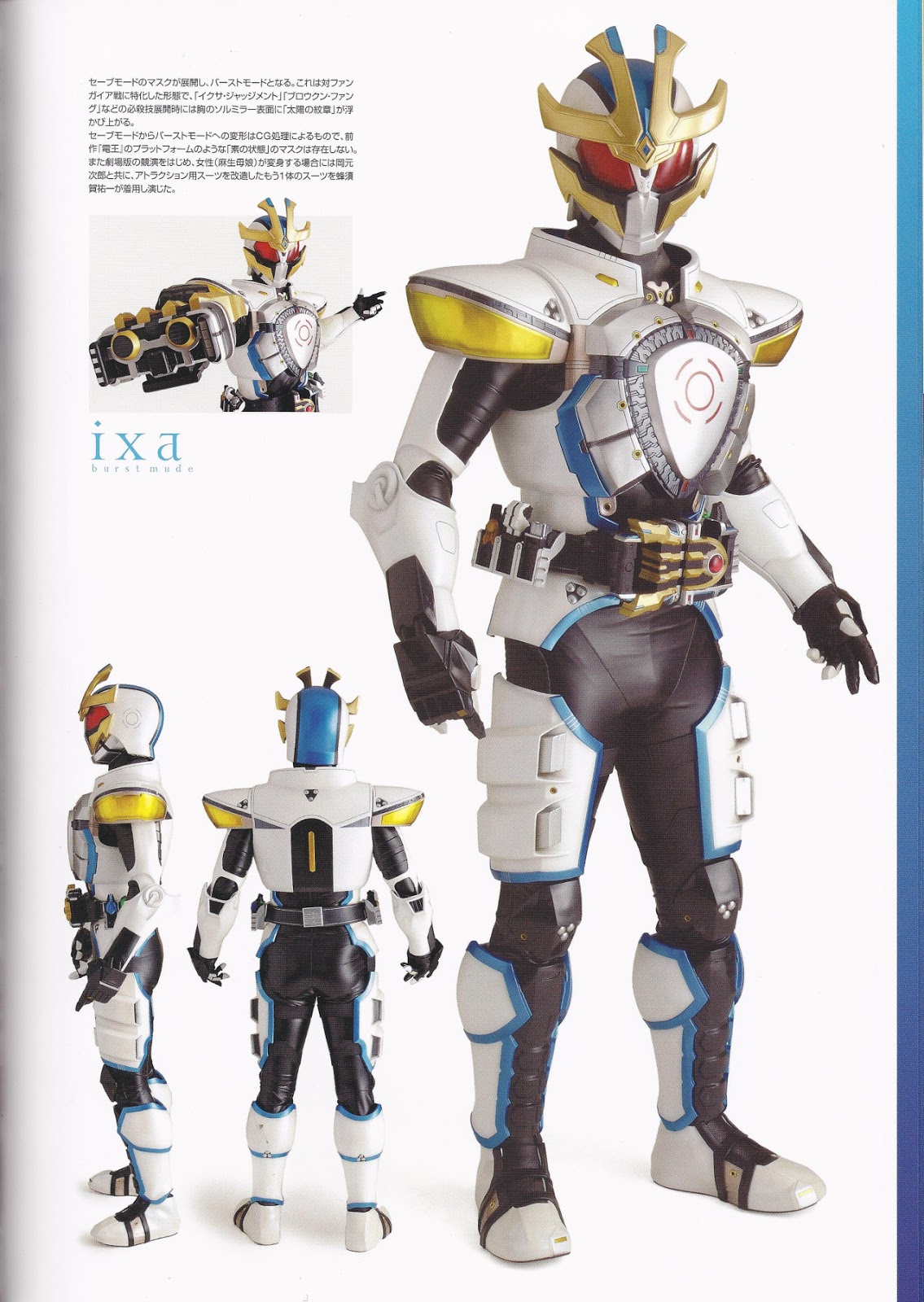 Random Blog: Detail Of Heroes Kamen Rider IXA