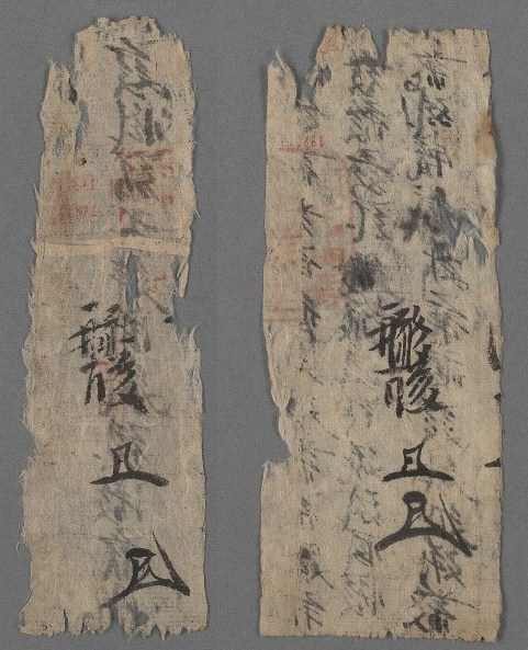 MONGOLS CHINA AND THE SILK ROAD : Babelstone- Diligently Carved in Tangut