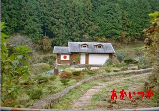 Sugoii Nippon News: The Inunaki village-the real story