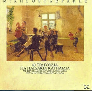 ΜΟΥΣΙΚΗ ΓΙΑ ΓΑΜΟ ΚΑΙ ΠΑΡΤΥ (WEDDING MUSIC): ΚΟΚΚΙΝΗ ΚΛΩΣΤΗ ΔΕΜΕΝΗ - τα ...
