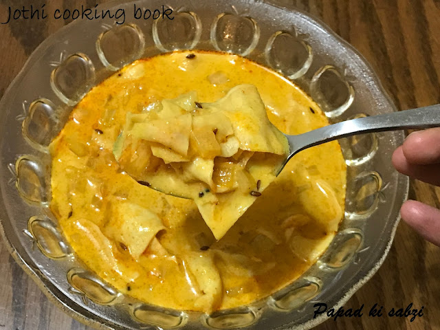 Jothi Cooking Book: Papad ki Sabzi