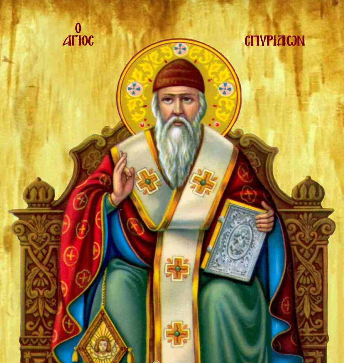 ΕΚΚΛΗΣΙΑ Γ.Ο.Χ. ΕΛΛΑΔΟΣ - CHURCH OF G.O.C. OF GREECE : ΘΑΥΜΑ ΤΟΥ ΑΓΙΟΥ ...