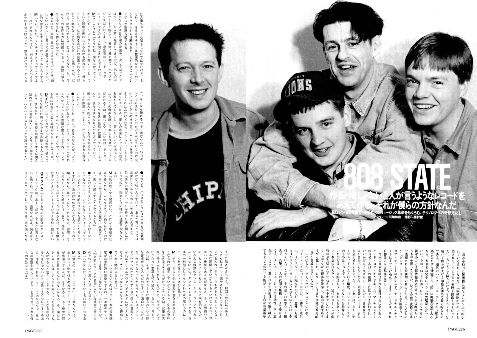 Lansure's Music Paraphernalia: 808 STATE | Press Kits