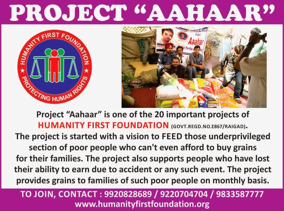 Humanity First Foundation