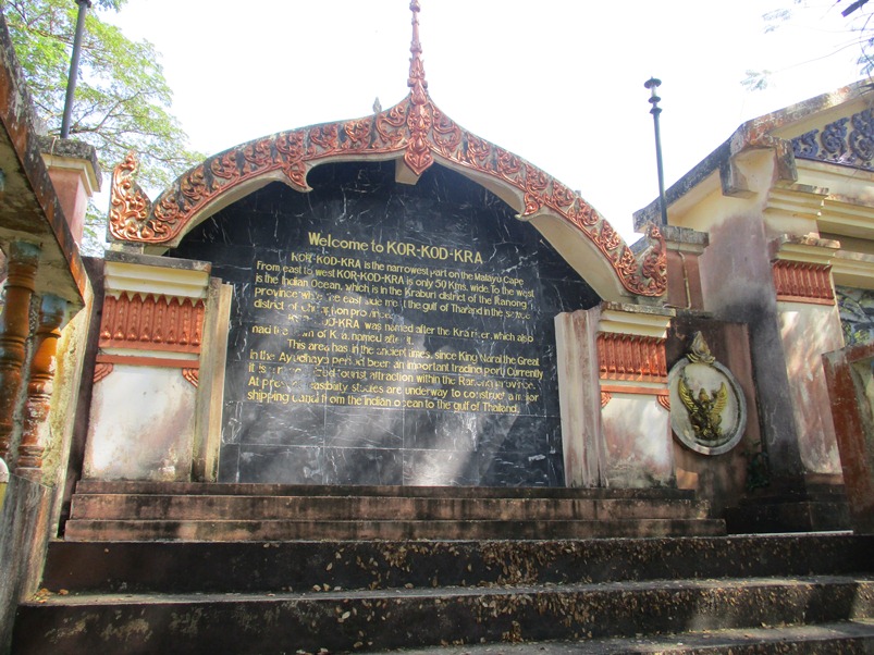 SENI LAMA MELAYU (MALAY OLDEN ART): Batu tanda Segenting Kra (Marking ...