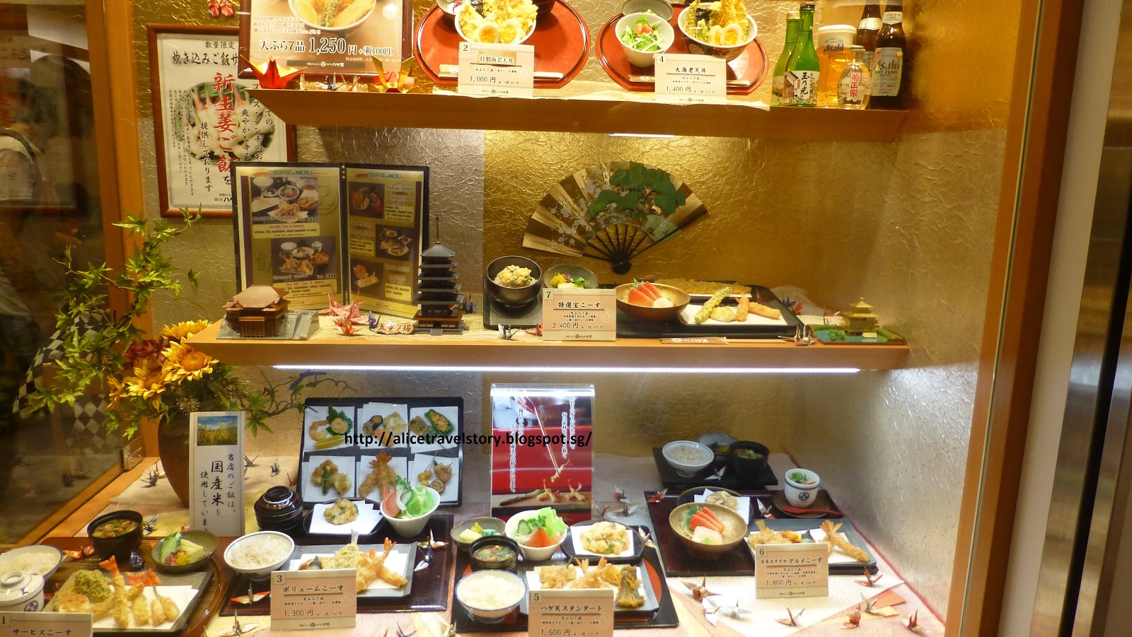 Alice Travelogue: Day 1 - Osaka/Kyoto/Kobe Trip 2017 - Lunch at Porta ...