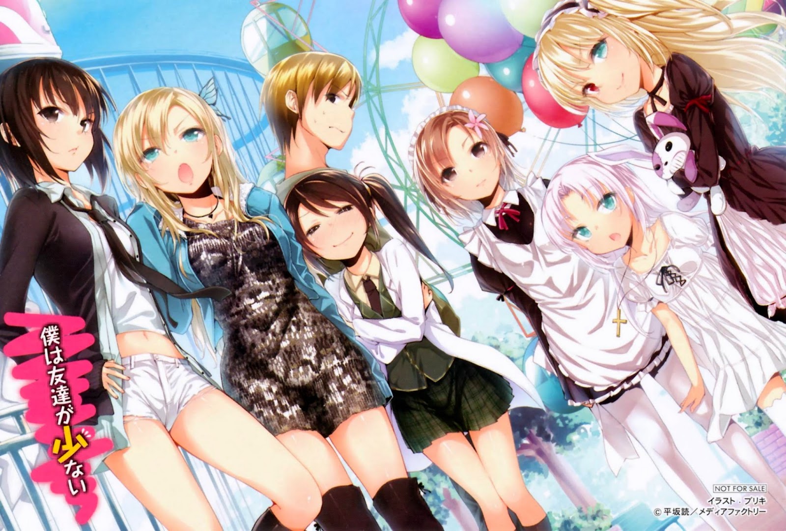 Boku Wa Tomodachi Ga Sukunai Bd 1 12 [end] Ova Subtittle Indonesia