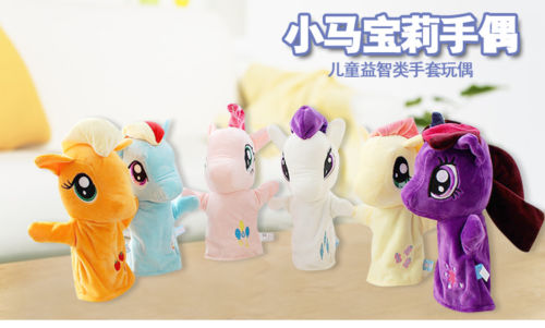 Bootleg Plush Handpuppet Ponies Found | MLP Merch