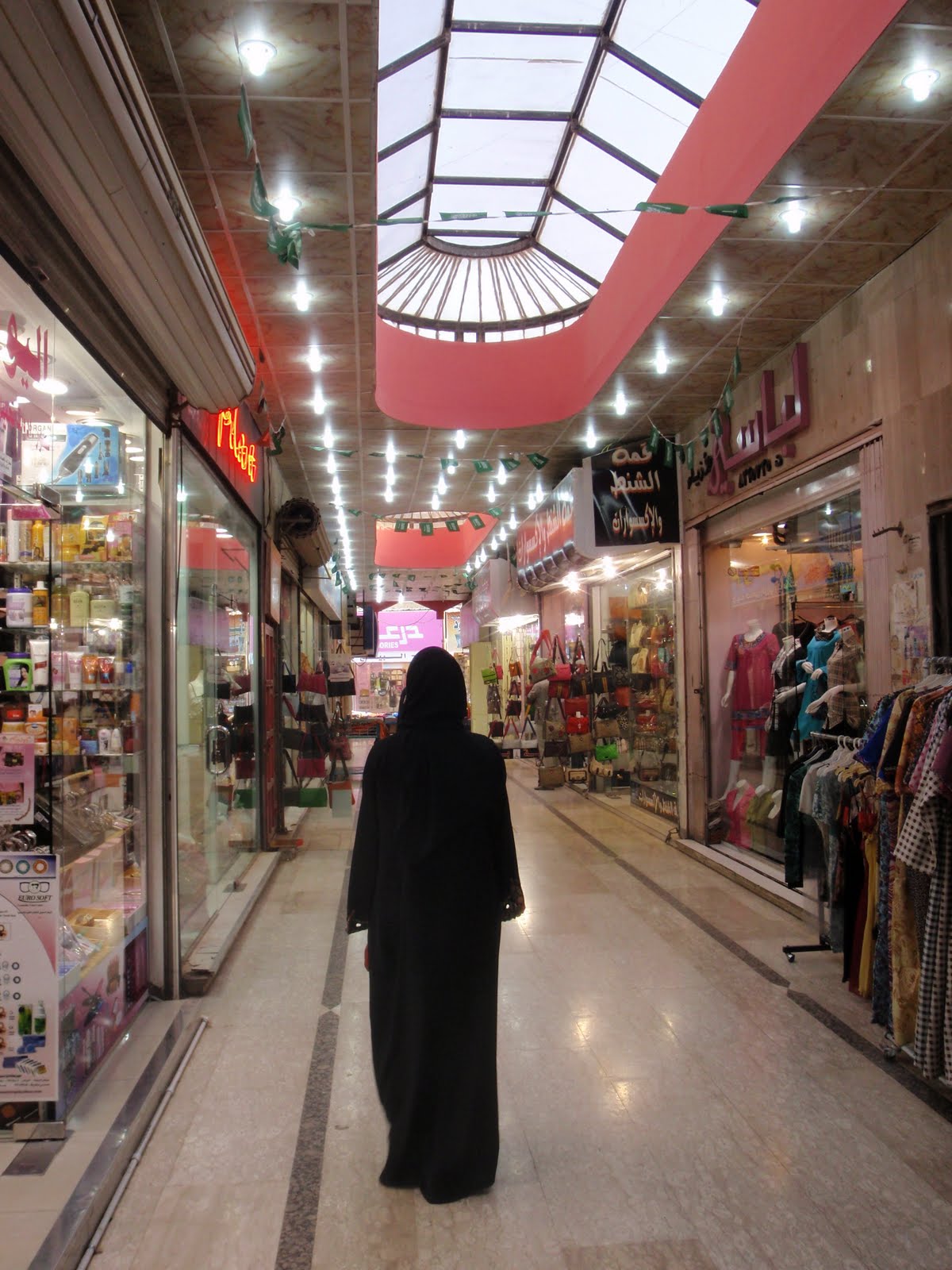Vicariously Yours: An Education in Culture Shock: A Saudi Souq