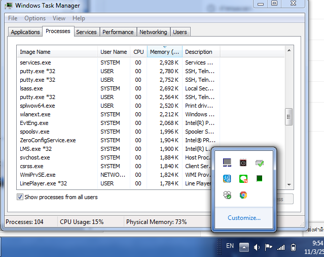 วิธีการปิด Microsoft Office Upload Center - ที่อาจทำให้เน็ตช้า ...
