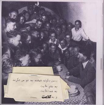 Art Aware: Art review: 'My Super Hero: New Contemporary Art from Iran ...