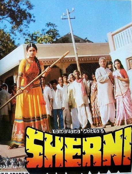 Sridevi: Sridevi in and as Sherni (1988): Title role for a Bollywood Queen!