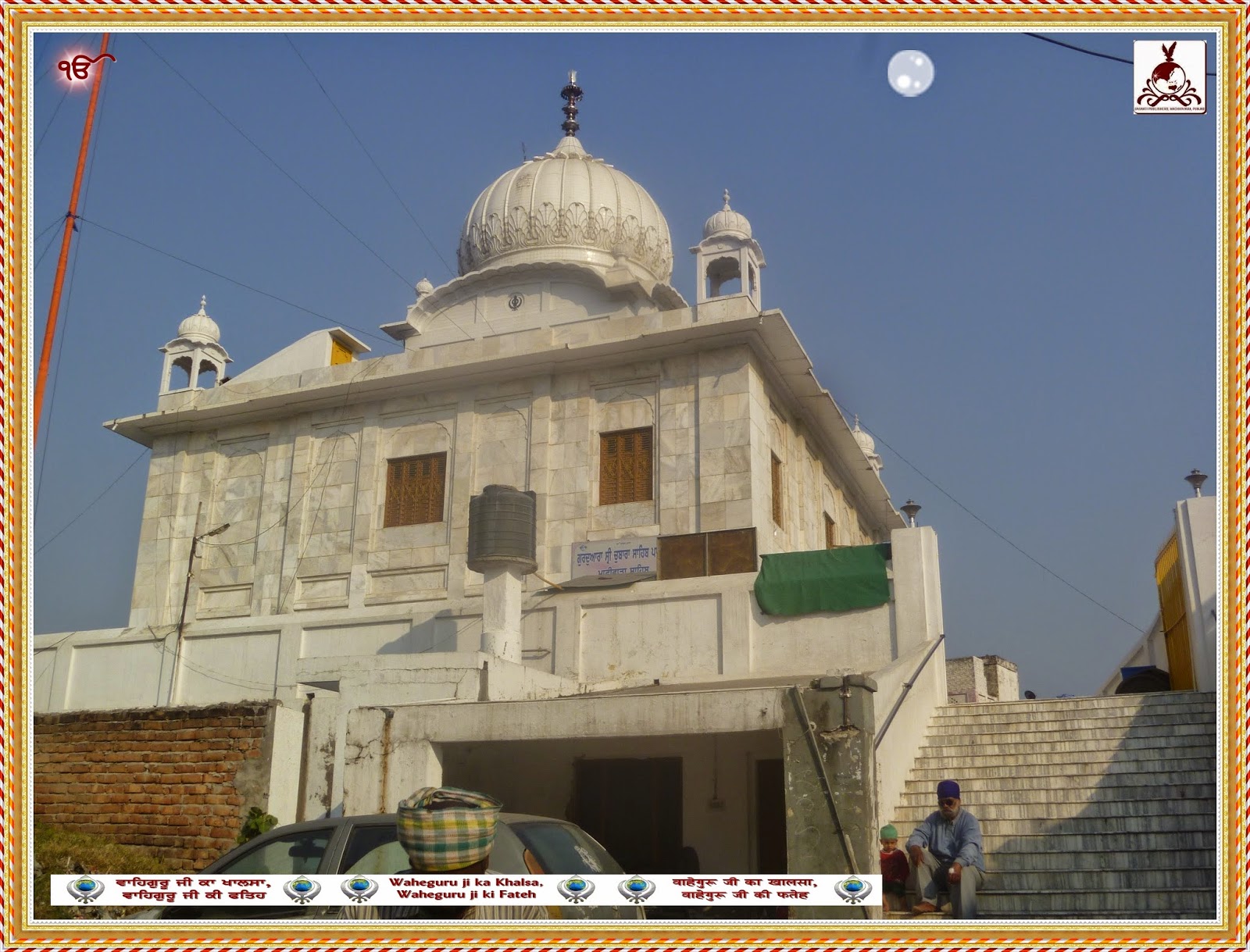 Uch da Peer-Guru Gobind Singh ji: Historical fact