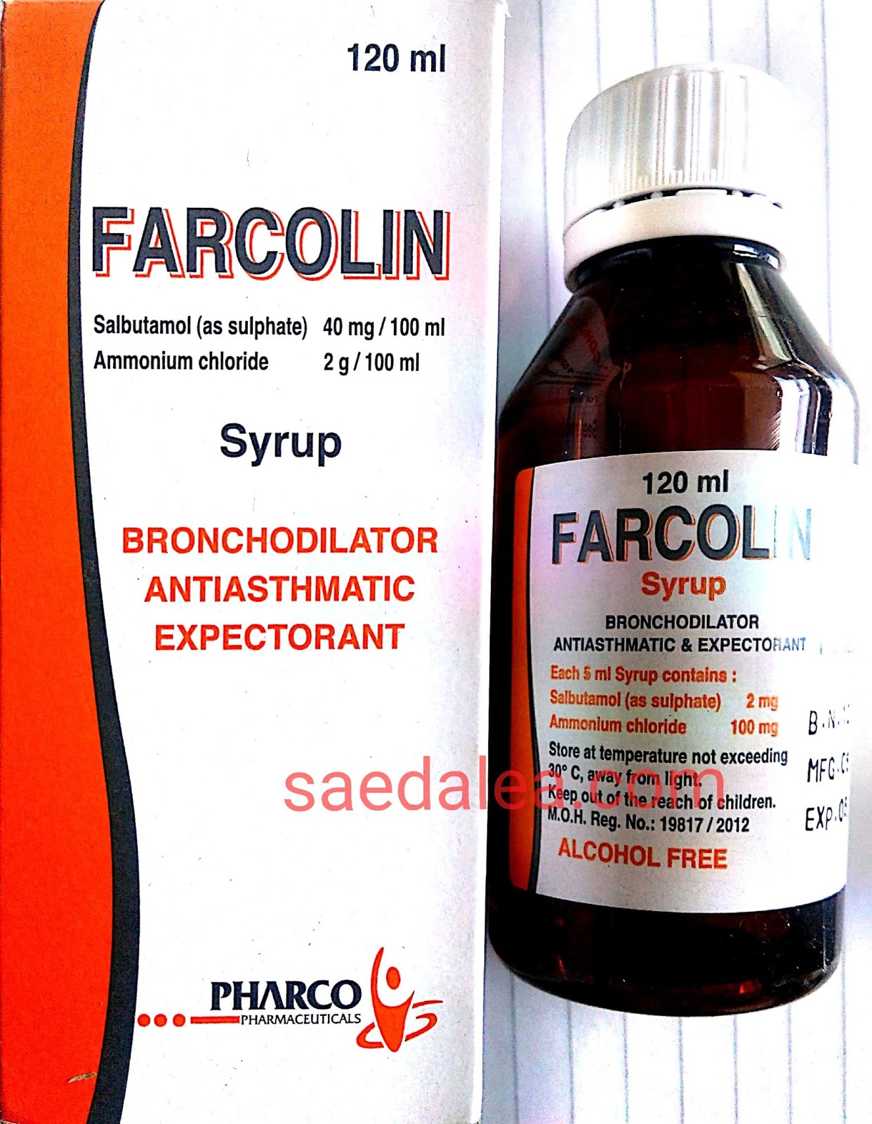 فاركولين شراب لعلاج الكحة ومضاد للربو وموسع الشعب الهوائية Farcolin