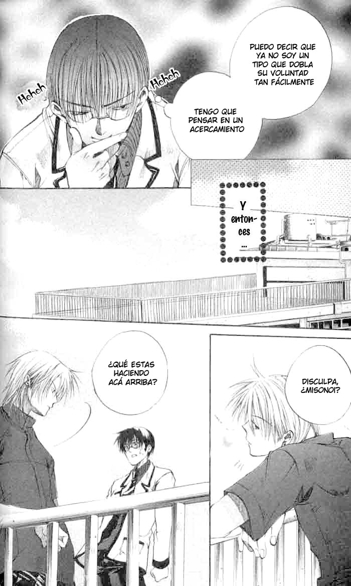 palacio yaoi: Seiryou's Scariest Tales Tomo 1