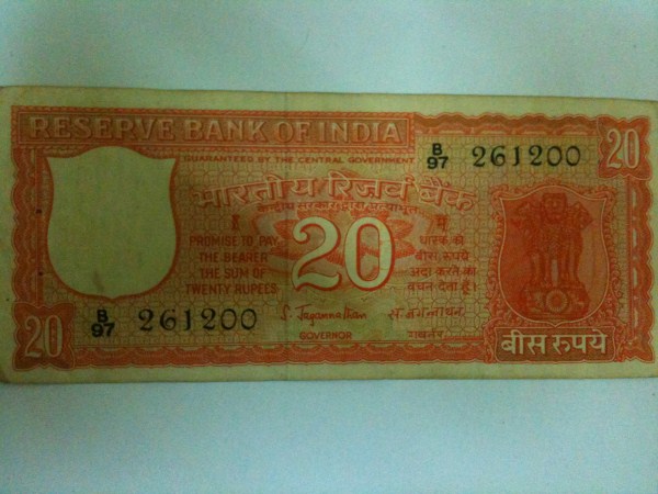 raja's coins sale: INDIA - TWENTY RUPEES NOTE - FIRST ISSUE-RED NOTE
