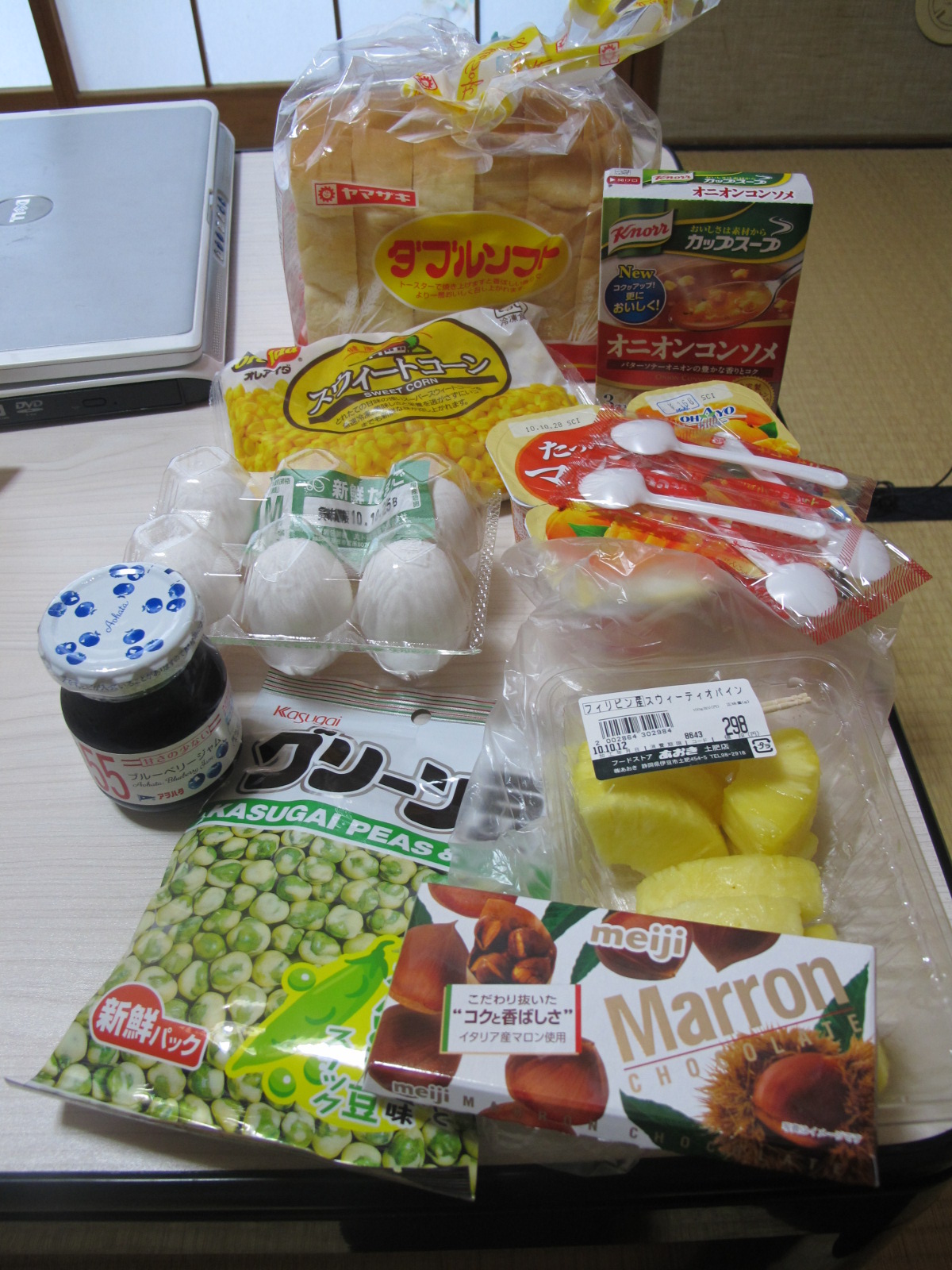 Grocery Shopping in Japan ~ Jenna in Japan